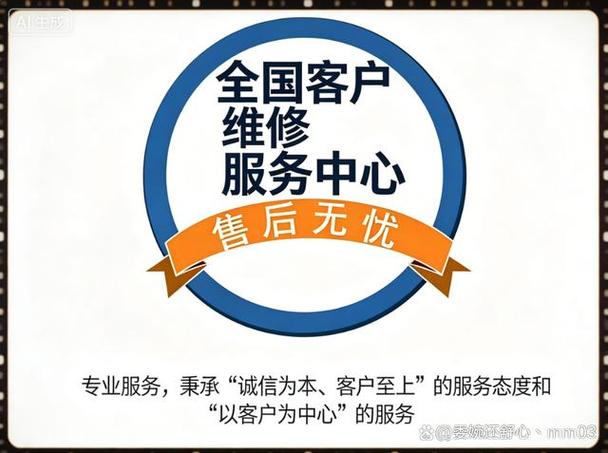佳能售后图标
