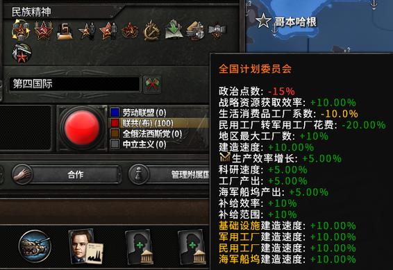 钢4mod在哪个文件夹图标