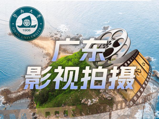 广东极速影视有限公司图标