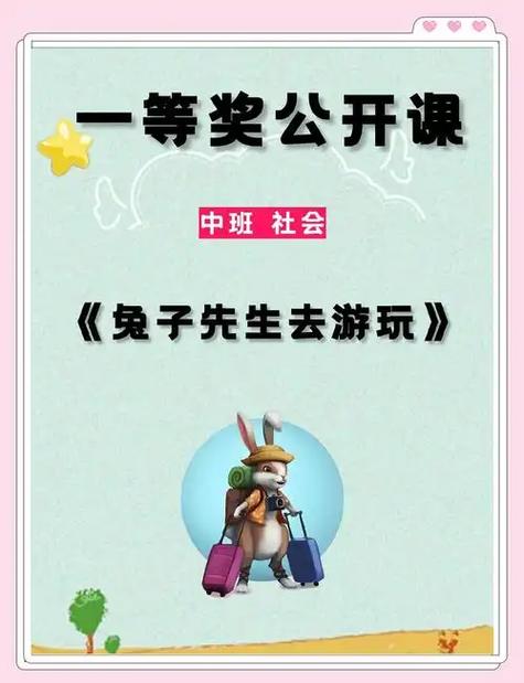兔子先生文化传媒有限公司图标