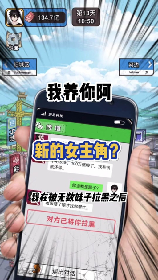 闪玩是什么意思啊图标