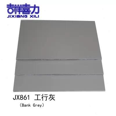 上海吉祥铝塑板哪个是真的截图