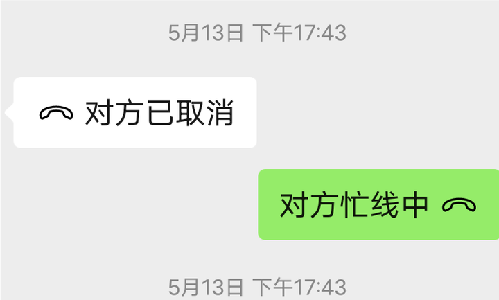 微信打语音电话对方忙是什么意思图标