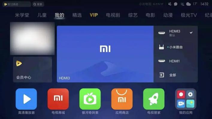 小米电视助手旧版本2.0图标