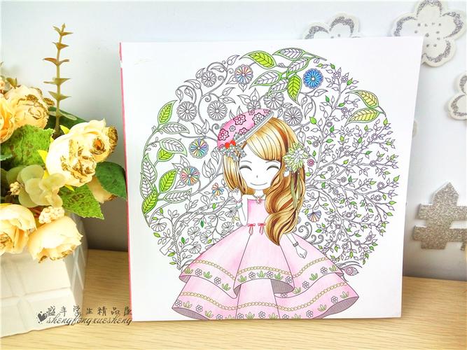花花姑娘涂色成品