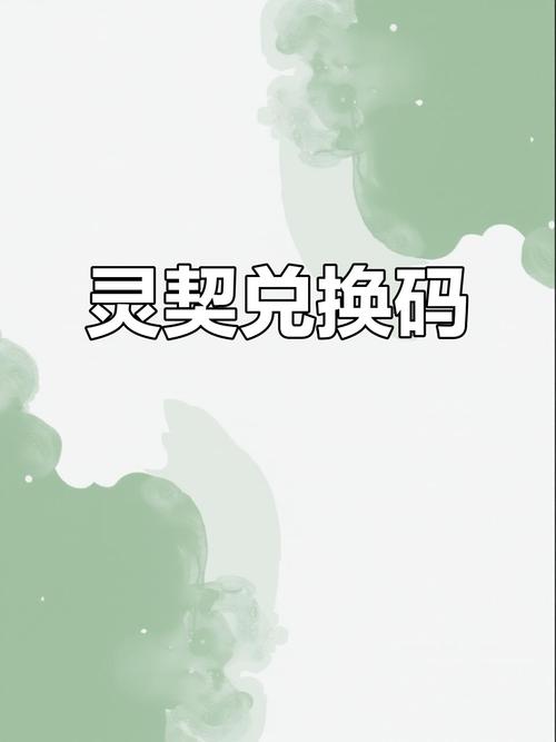 超自然czrtools激活码图标