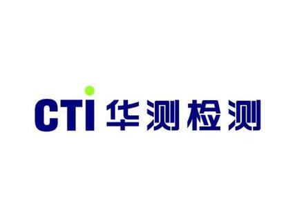 华测官方网站