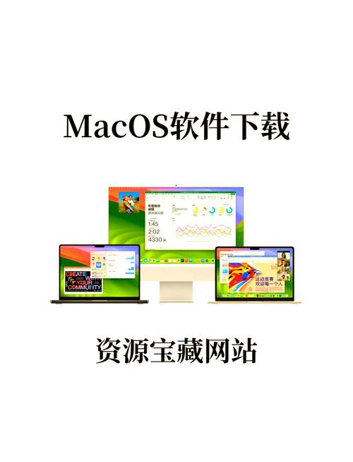 软件试用网站图标