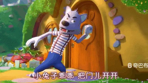 小白兔乖乖把门开萌萌的脑袋
