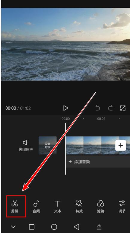 免费手机版视频剪辑软件图标