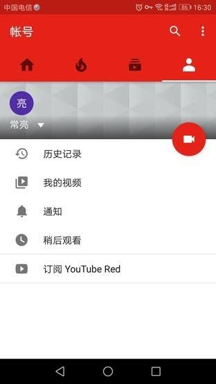 YouTube安卓下载图标