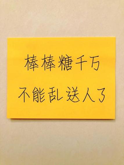 不能送人的十种东西图标