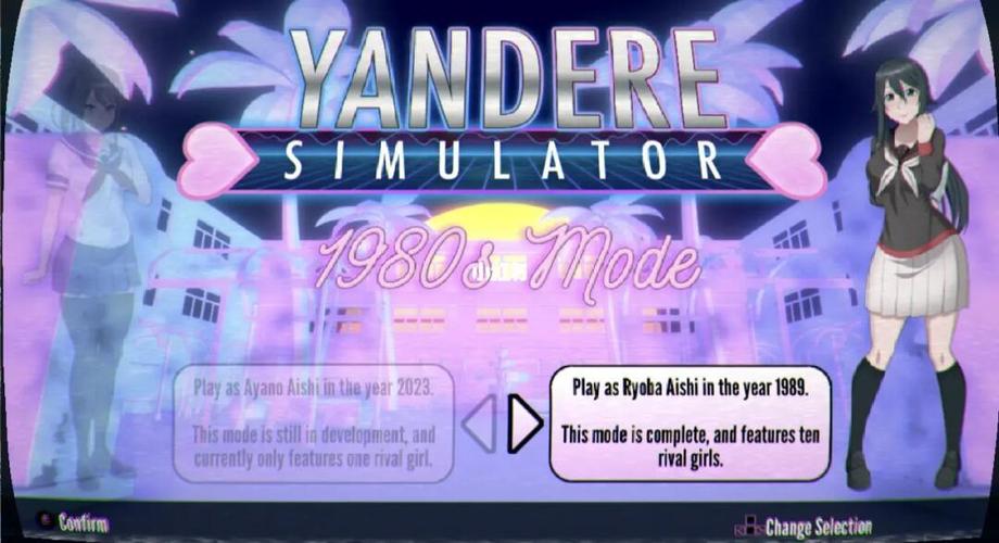 yanderesimulator官方正版缩略图