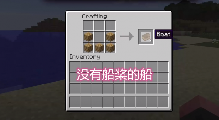 Mc如何打造船图标