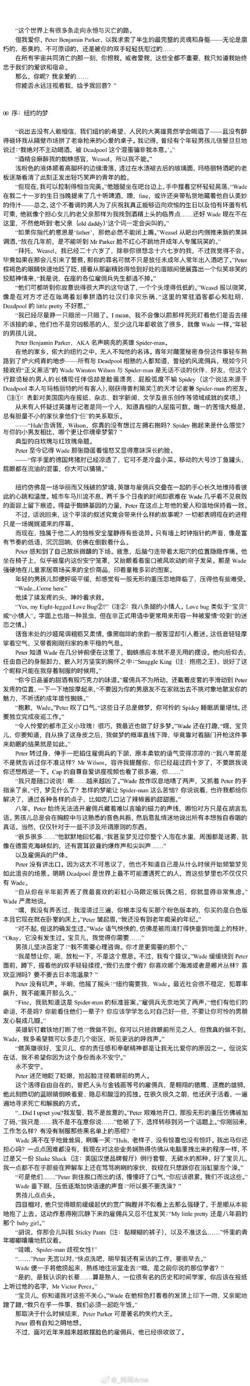 hpps://hanimeime最新版本更新内容分享截图