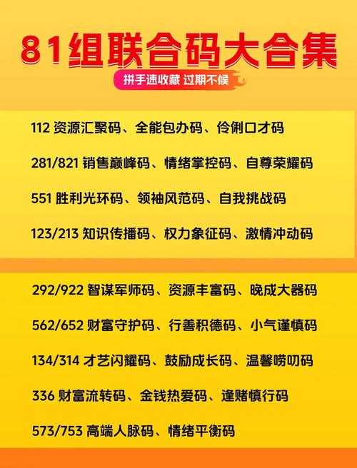 淘米账号密码大全图标