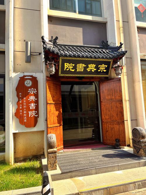 富贵小说网站图标