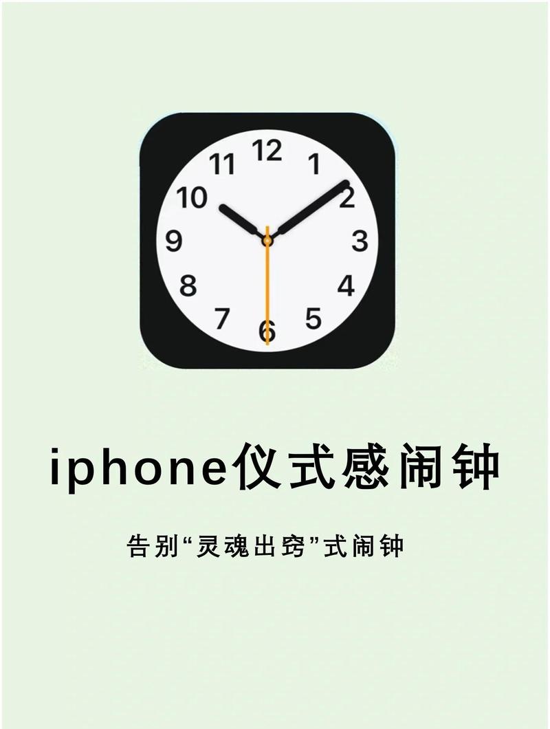 苹果手机怎么修改自动锁屏时间截图