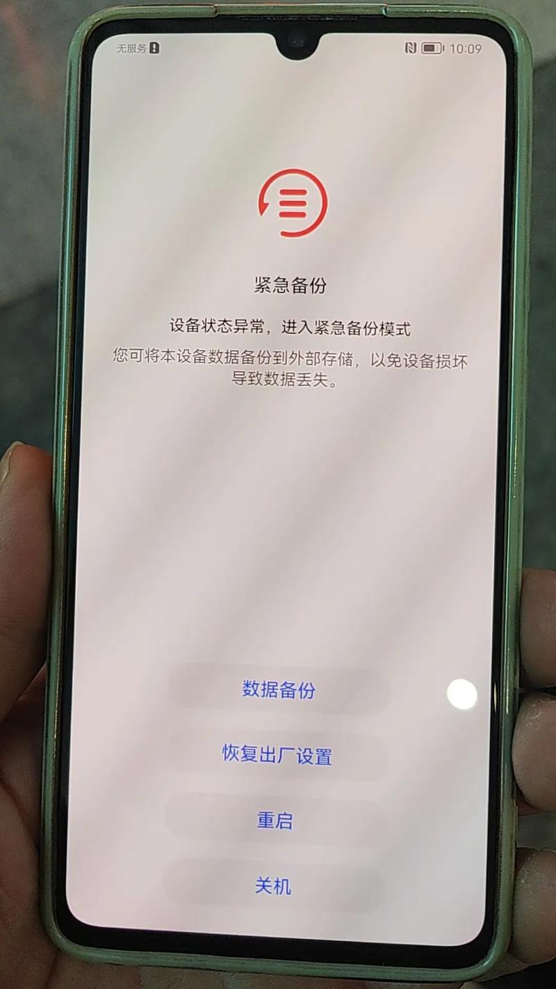 康福手机版无法连接2019图标
