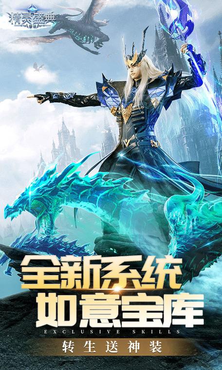 精灵盛典下载图标