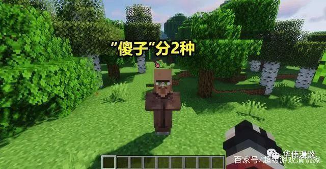 我的世界渠道客服找回账号图标