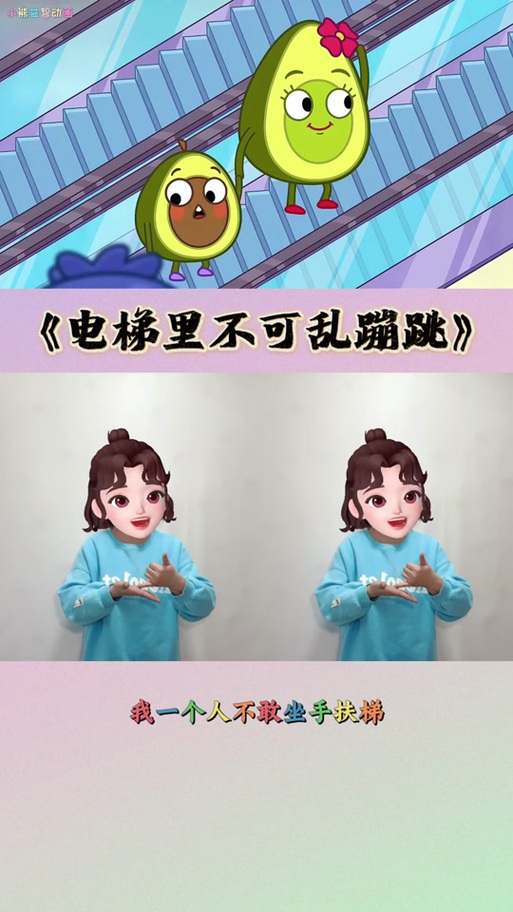 爬楼梯游戏规则截图
