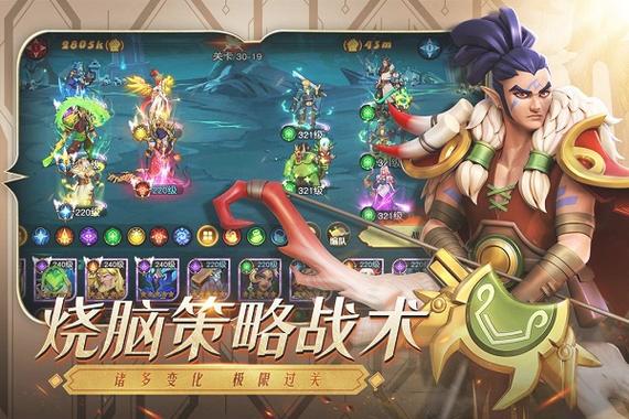 光明领主无限内购版截图