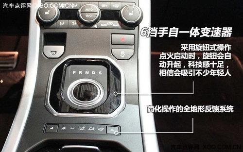 路虎极光风速按键图标