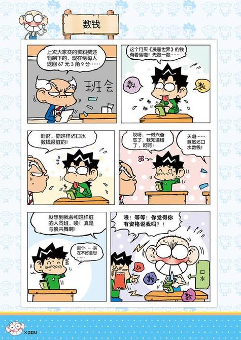 小漫画官网图标