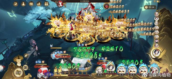 阴阳师手机号绑定上限怎么解绑图标