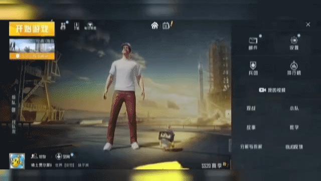 和平精英怎么关闭自动跟随图标