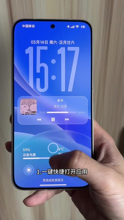 红米手机点亮屏幕快捷设置