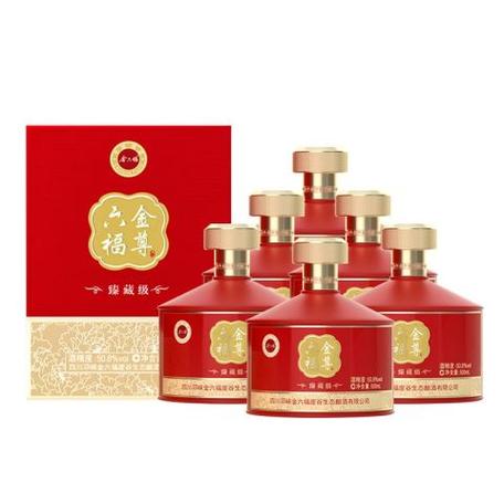 金六福金尊酒价格表图标