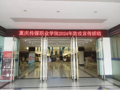 铜梁第二人民医院图标