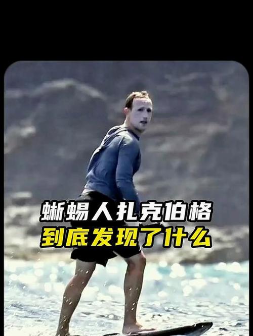 谁是蜥蜴人图标