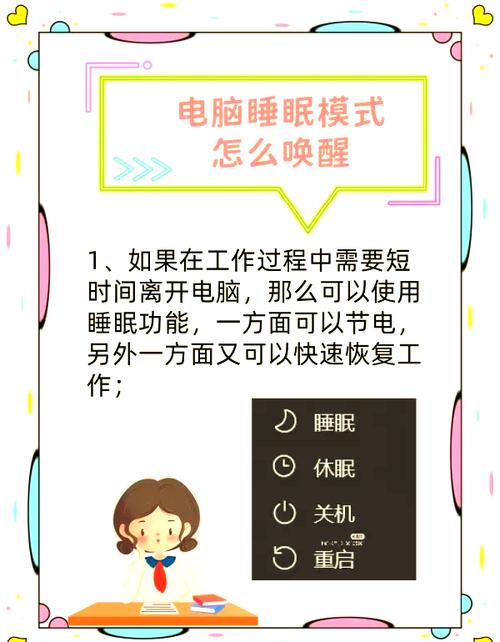 富士康夜班可以睡觉吗图标