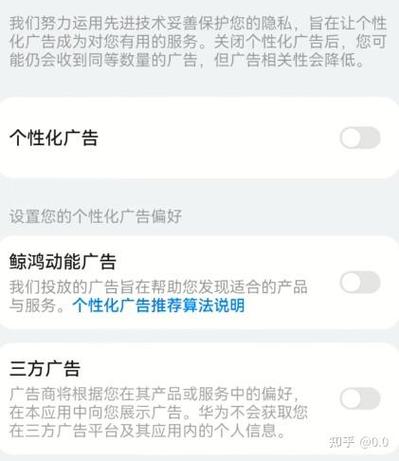 华为相册多照片的原因