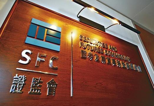 香港证监会官网入口图标