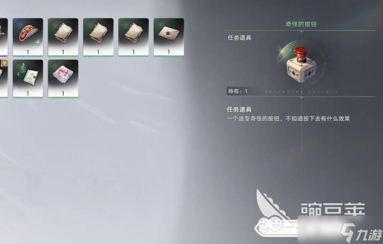 小环隐藏任务怎么触发