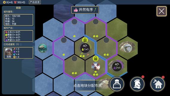 科技守护者下载教程视频图标