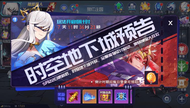猎人手游误删了怎么找回