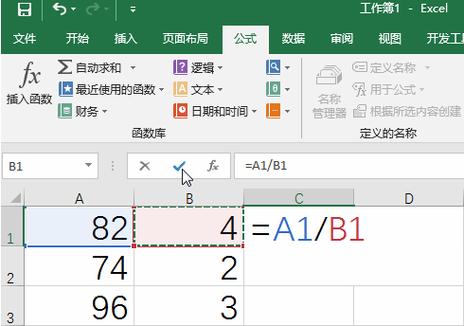 excel表格看不到公示栏