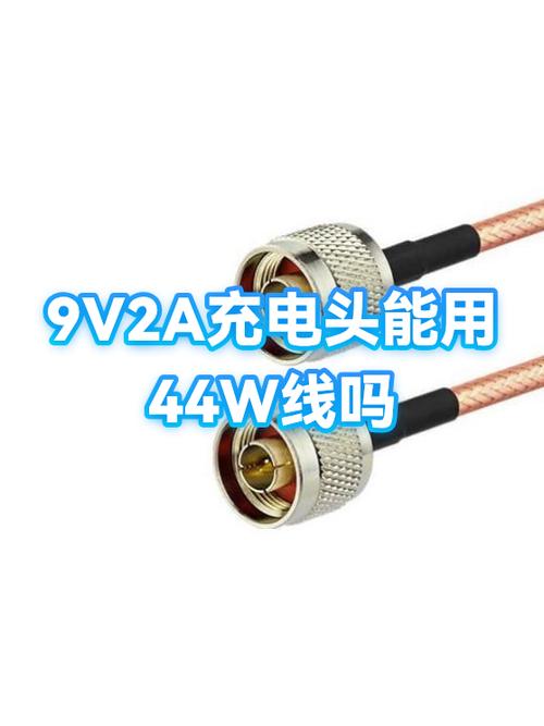 充电头9v2a是多少w