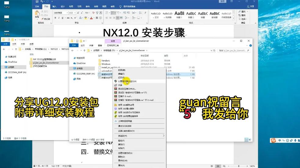 ugnx 12.0的特点