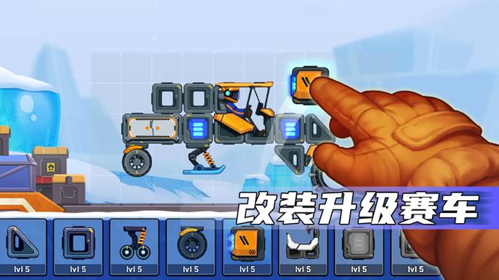 疯狂快车手内置菜单版图标