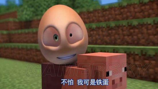 铁蛋大冒险第11集图标