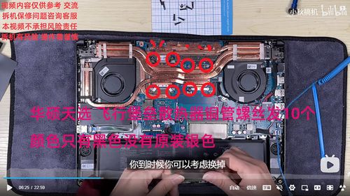 华硕笔记本后盖螺丝型号截图