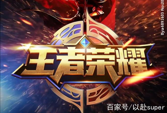 王者荣耀抢先版图标