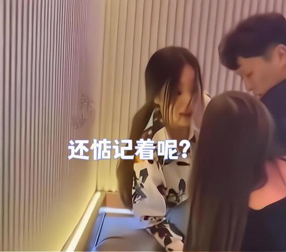 《妻子参加同学会遇到前男友》截图