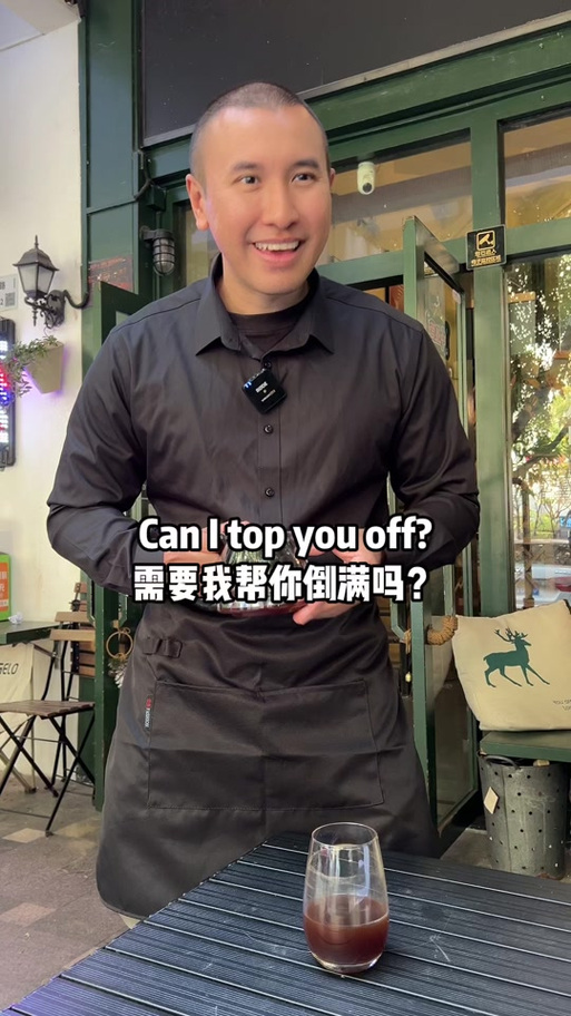top中文名叫什么图标